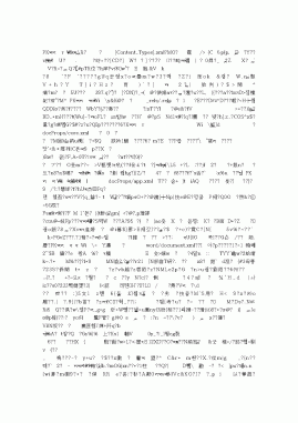 한국 무속신앙의 문화적 이해-1페이지