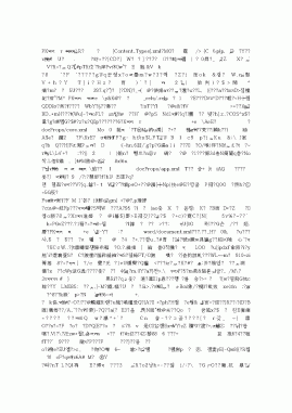 장애 학습 검사 도구에 관한 연구-1페이지