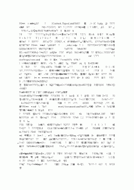 도하 개발 아젠다 DDA 심층 분석 연구-1페이지
