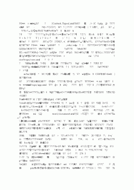여성 영웅 서사와 남성 영웅 서사의 비교 연구-1페이지