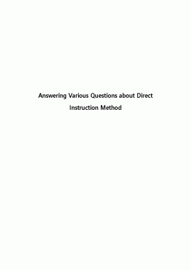 Answering Various Questions about Direct Instruction Method-1페이지