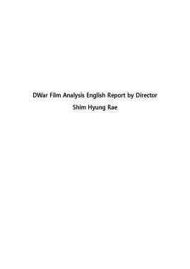 DWar Film Analysis English Report by Director Shim Hyung Rae-1페이지
