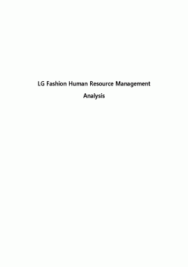 LG Fashion Human Resource Management Analysis-1페이지
