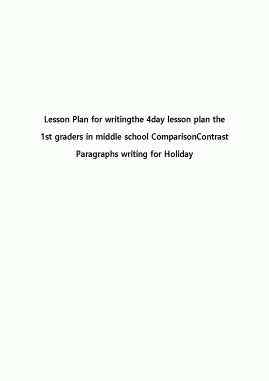 Lesson Plan for writingthe 4day lesson plan the 1st graders in middle school ComparisonContrast Paragraphs writing for Holiday-1페이지