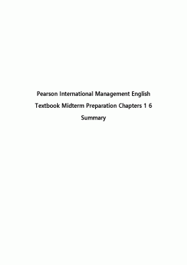 Pearson International Management English Textbook Midterm Preparation Chapters 1 6 Summary-1페이지