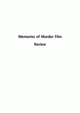 Memories of Murder Film Review-1페이지