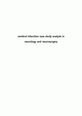 cerebral infarction case study analysis in neurology and neurosurgery-1페이지