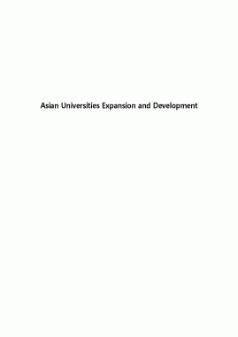 Asian Universities Expansion and Development-1페이지