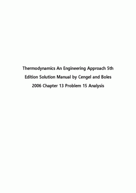 Thermodynamics An Engineering Approach 5th Edition Solution Manual by Cengel and Boles 2006 Chapter 13 Problem 15 Analysis-1페이지