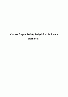Catalase Enzyme Activity Analysis for Life Science Experiment 1-1페이지