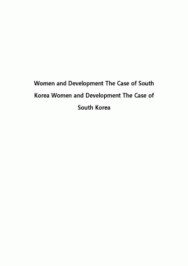 Women and Development The Case of South Korea Women and Development The Case of South Korea-1페이지