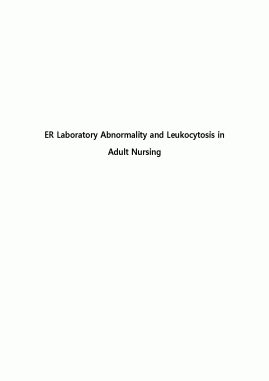 ER Laboratory Abnormality and Leukocytosis in Adult Nursing-1페이지
