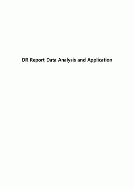 DR Report Data Analysis and Application-1페이지